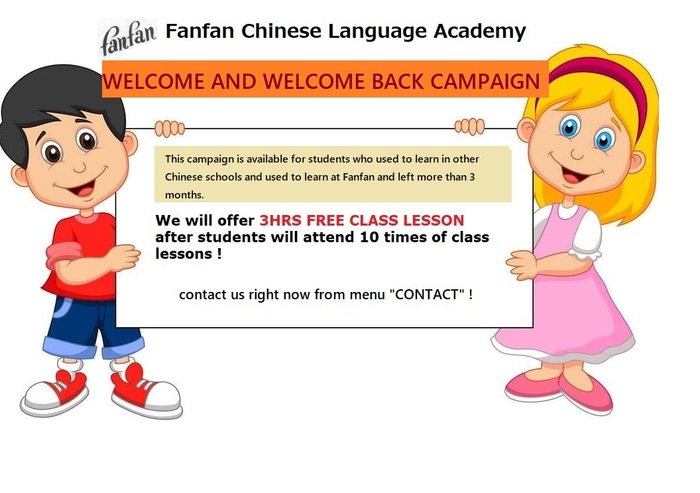 WELCOME AND WELCOME BACK CAMPAIGN :: Fanfanchinese